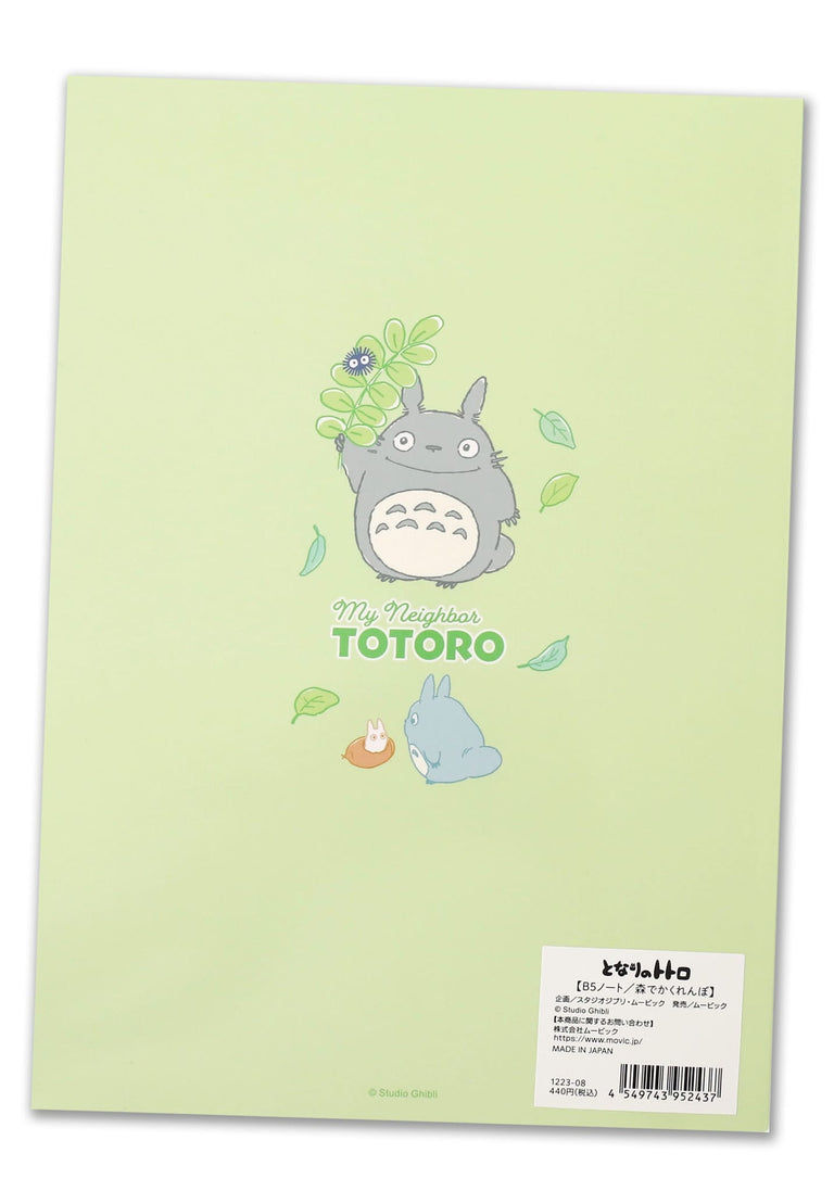 My Neighbor Totoro B5 Notebook – www.shoptherocket.com