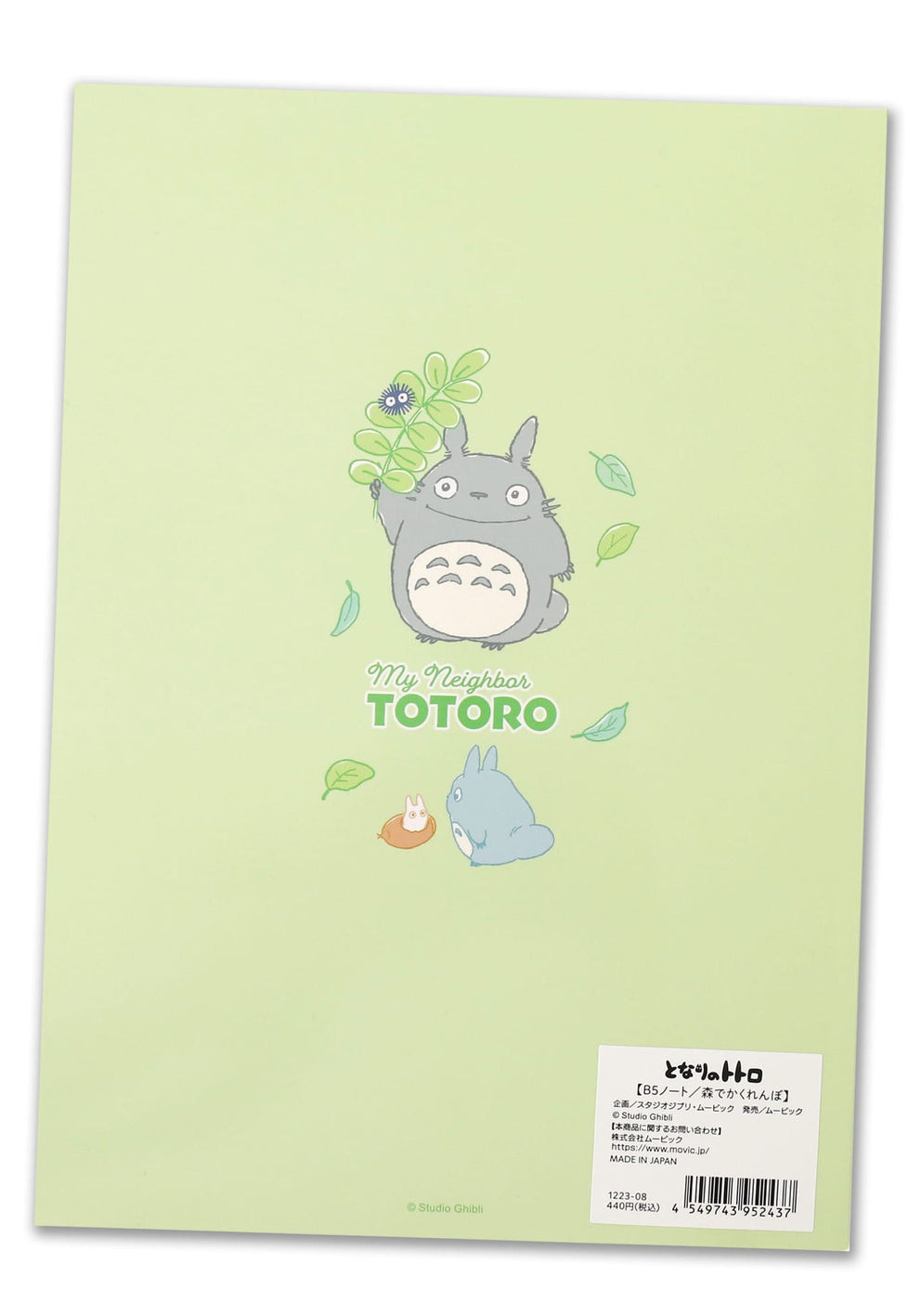 My Neighbor Totoro B5 Notebook – www.shoptherocket.com