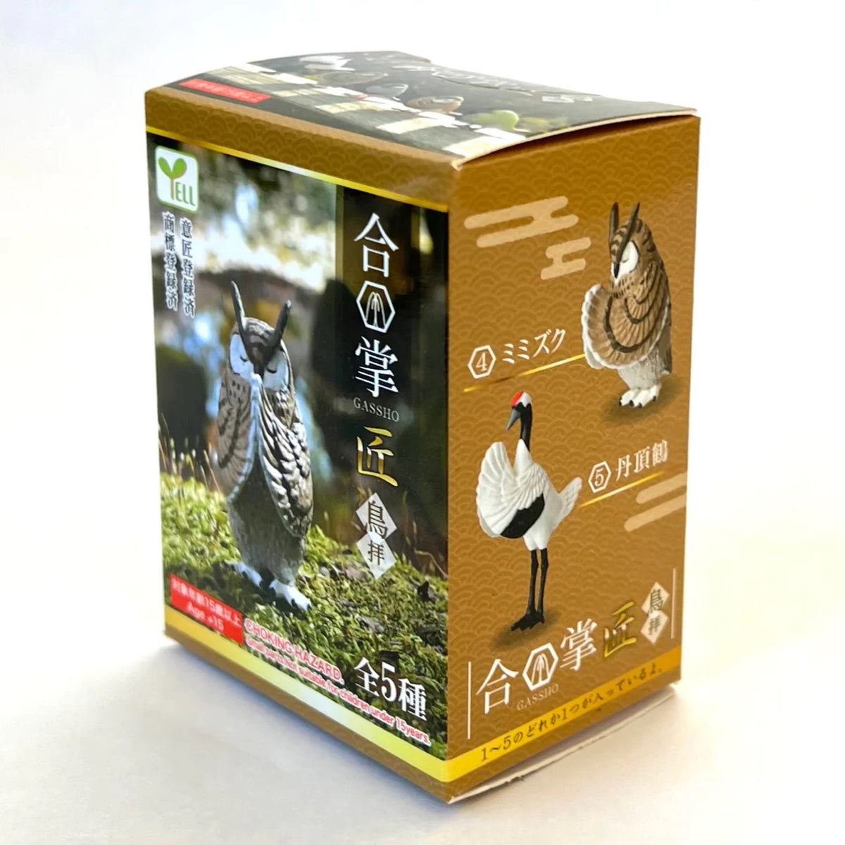 Wishing Bird Blind Box Vol. 1 – www.shoptherocket.com